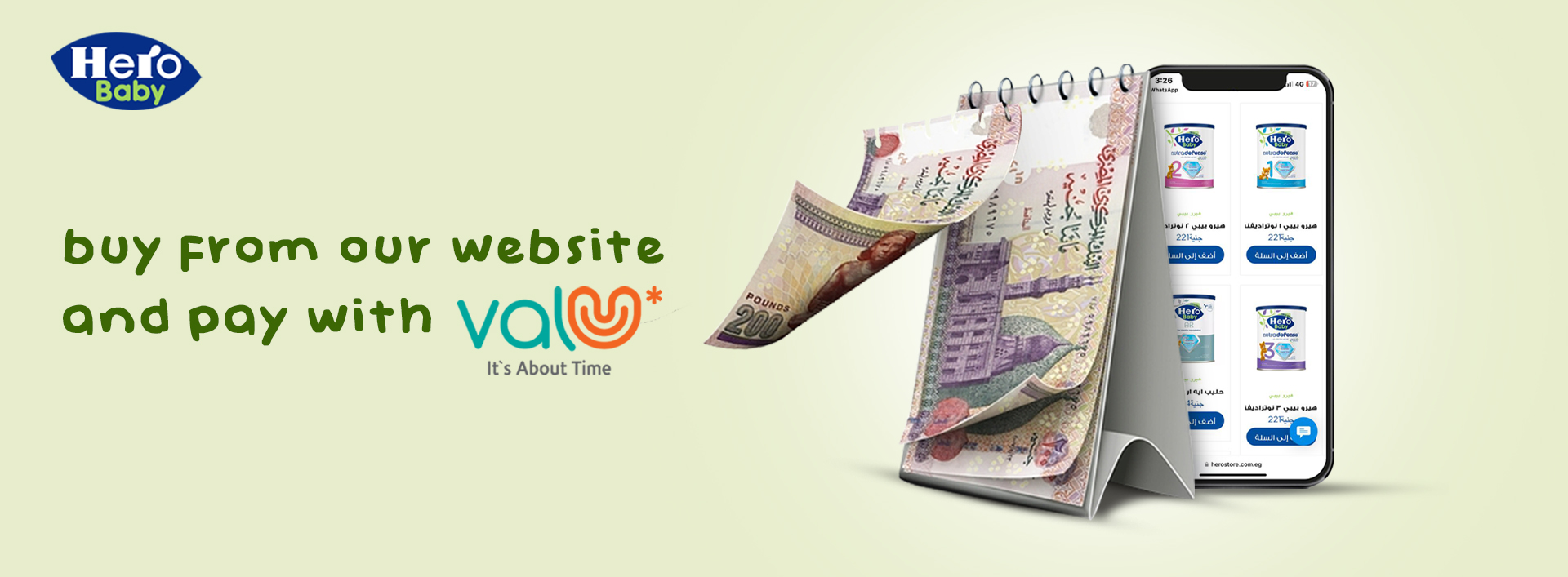 HERO Egypt Store – HERO Egypt Official Online Store