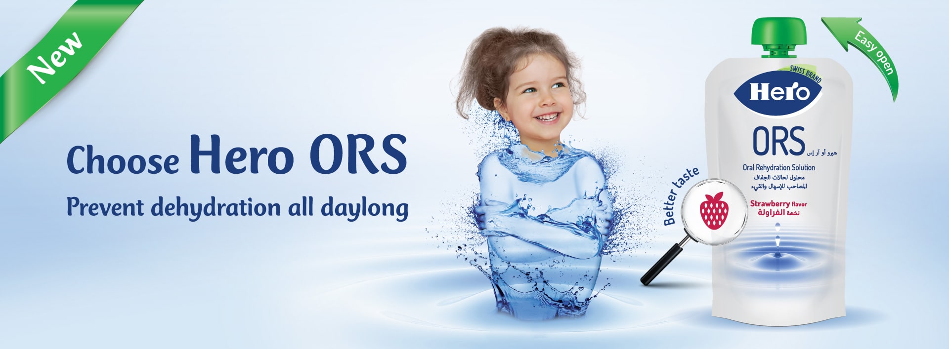 Home 2 - HERO Egypt Store