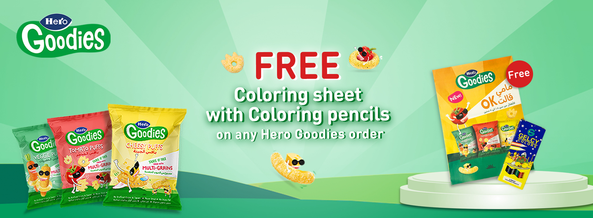 Home - HERO Egypt Store